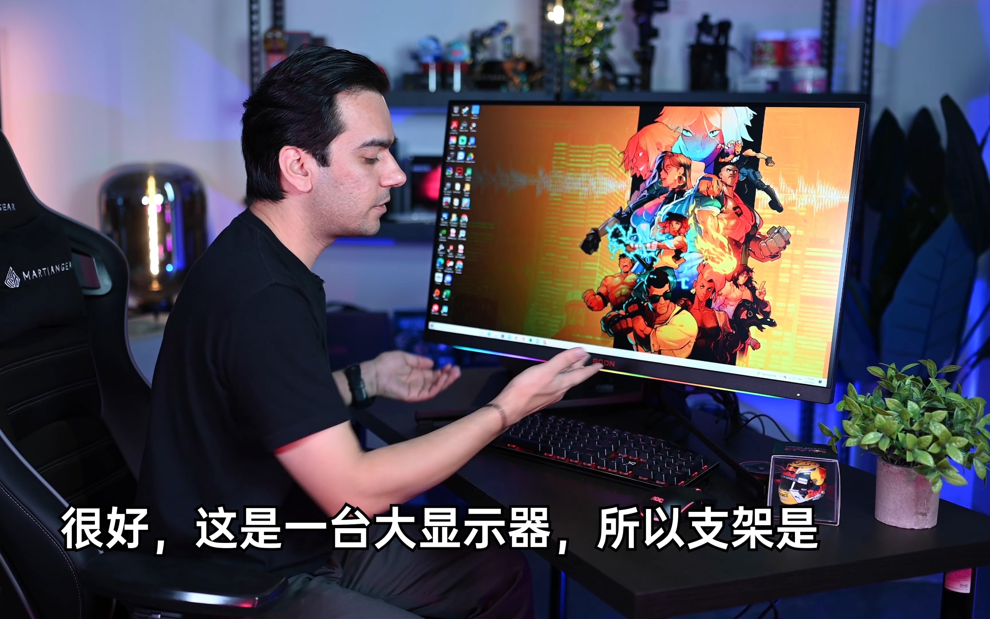 【超好显示器】AOC AG324UX AGON PRO 31.5" 4K 游戏显示器