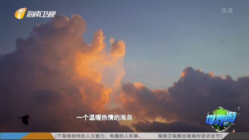 世界游:斯里兰卡驻华大使,为大家介绍斯里兰卡丰富的旅游资源