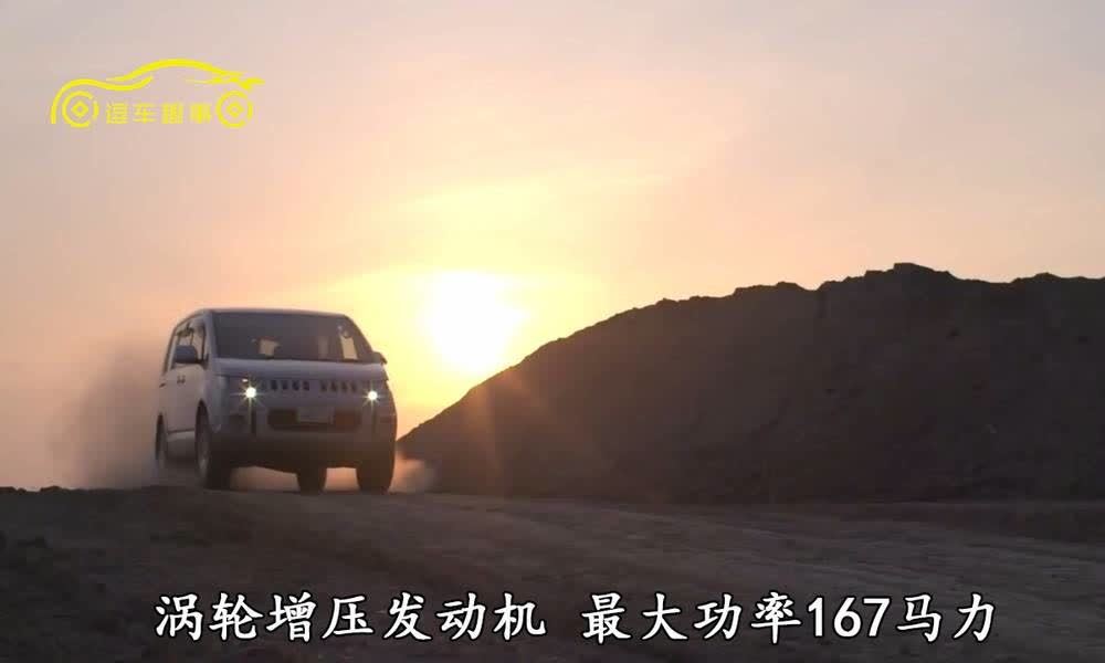 动力强劲!2.2T涡轮增压压榨167马力,不输本田奥德赛!
