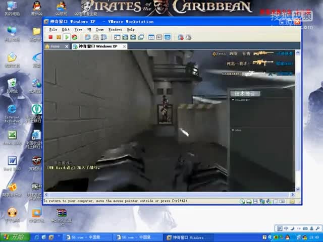 CF窗口化软件视频