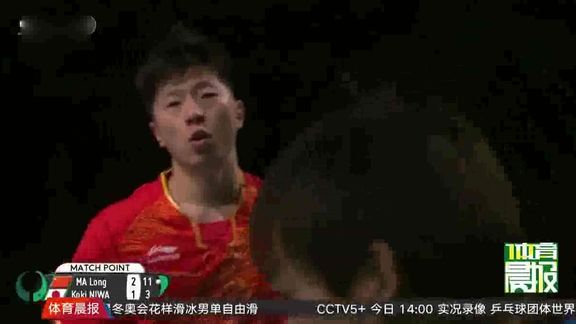 中国男乒3-0日本夺世界杯男团冠军:樊振东3-0日本天才张本智和