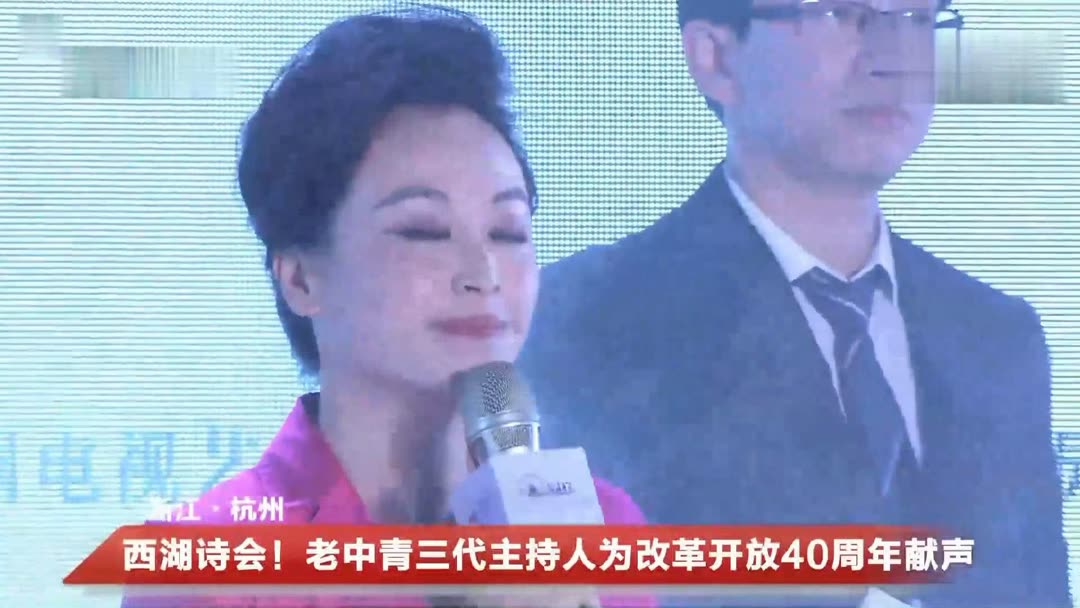 央视名人 主持人诗词朗诵 太美妙了