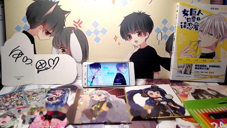 快看漫画---下一话心动♡+近期到货