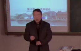 【公开课】《古文:鱼我所欲也/孟子》都维雄-部编人教版九年级语文...