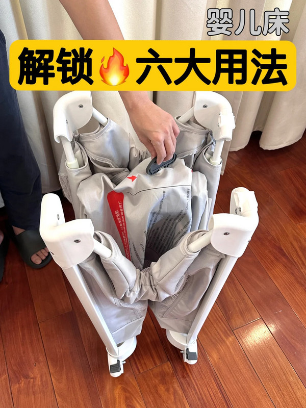 快来解锁折叠床的六大用法❗️真的省钱
