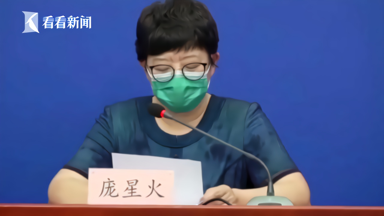 19岁送货员确诊!北京公布6例确诊病例活动轨迹