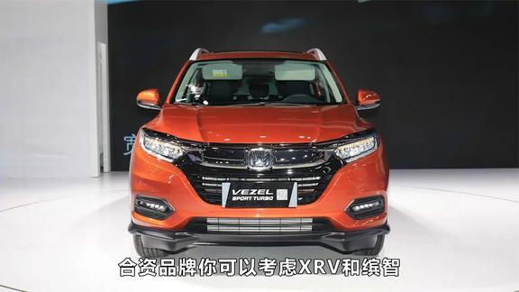 15万预算买什么SUV?要求质量稳定,老胡建议选这几款车