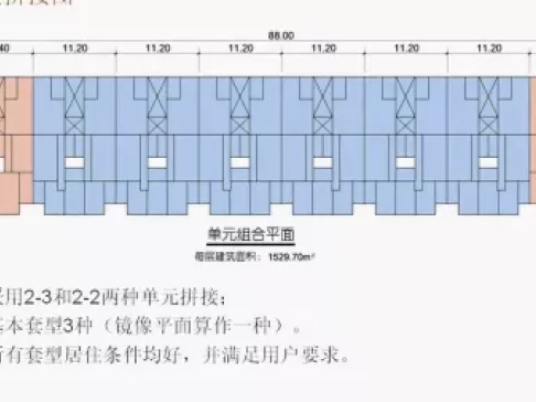 2013版方案设计作图_ (17)