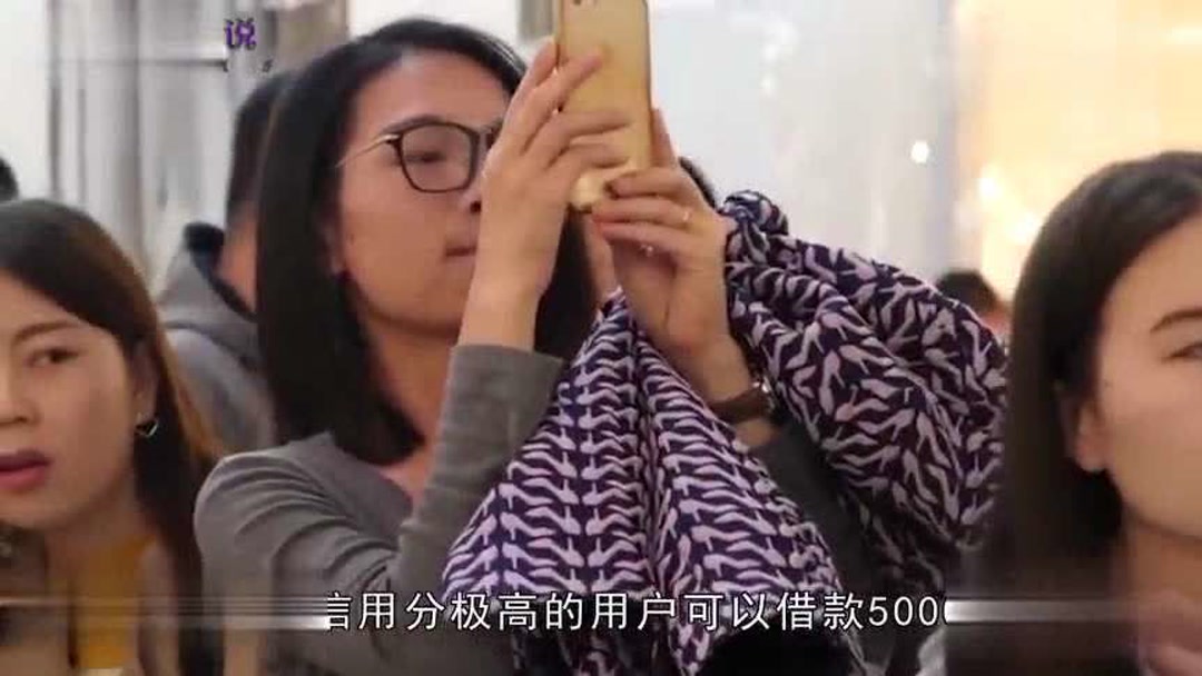 重磅!支付宝又放大招了,福利仅限信用分700以上网友:马云钱