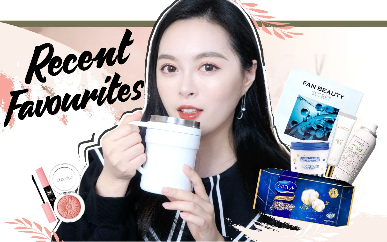 近期爱用品分享～神奇自动搅拌杯 l 范冰冰面膜 l 你们推荐的超美腮红.