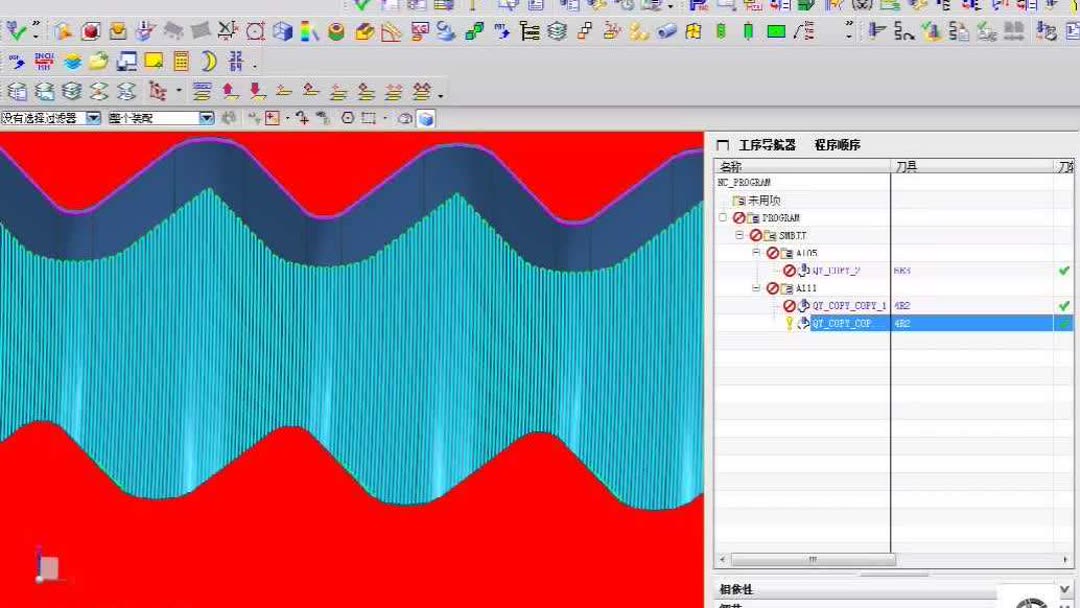 UG编程镜面级表面光洁度刀路技巧