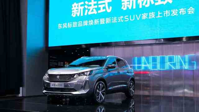 售价16.97万元起,东风标致全新4008/全新5008上市