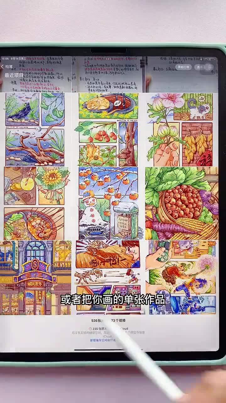 .b>合并成一个pdf