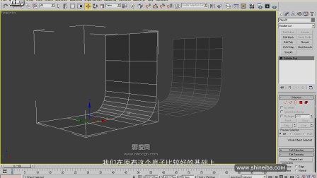 第二章3-三维的建模与修改的技术及技巧02(字幕版)