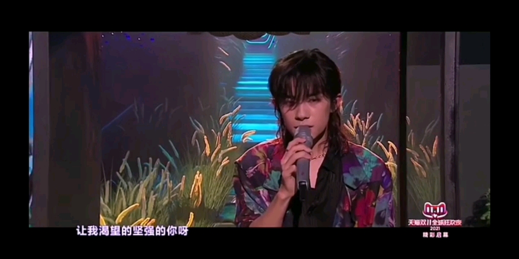 2021年天猫双11晚会#易烊千玺