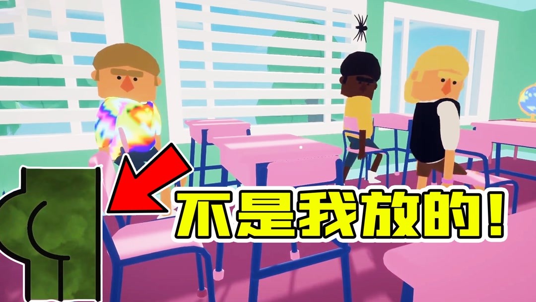 放屁模拟器:不是我!教你在课上优雅而不尴尬的掩盖自己的屁声