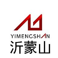 沂蒙山集团 