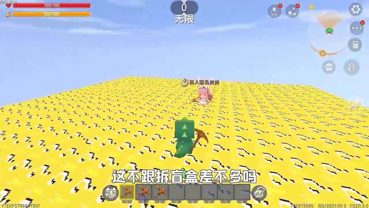 迷你世界!幸运方块生存,小迷太倒霉开出一堆炸弹,被兔妹妹嘲笑
