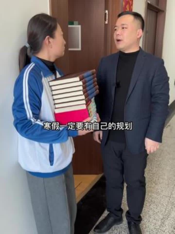 学生寒假计划,一定要做的四件事#霸气校长