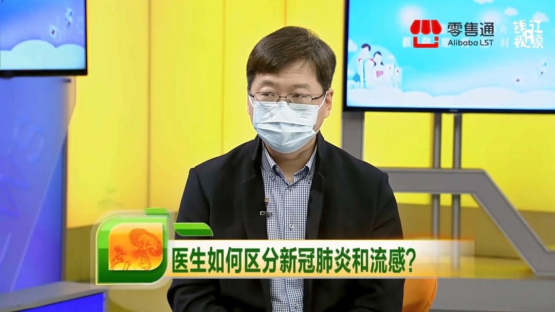有可能同时感染流感和新冠肺炎吗