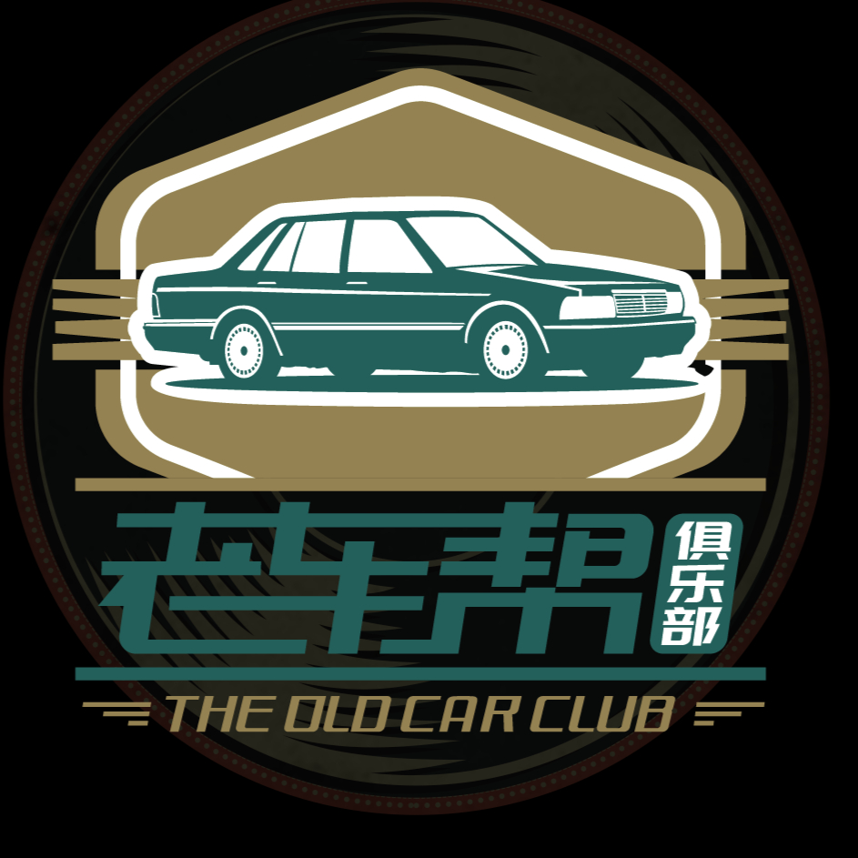 老车帮 