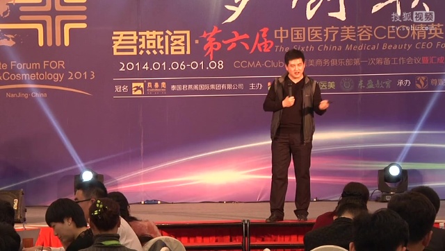 新疆地震(东盈教育整形美容咨询师培训)