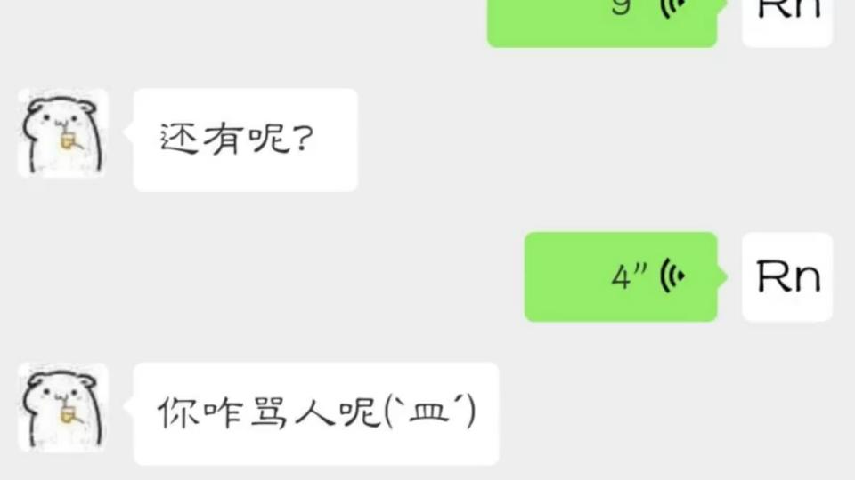 【解忧化学店】当化学元素开起网店! 过滤操作