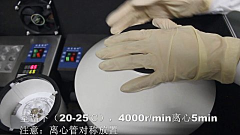 食品药品管理总局规定的水产品检测标准流程