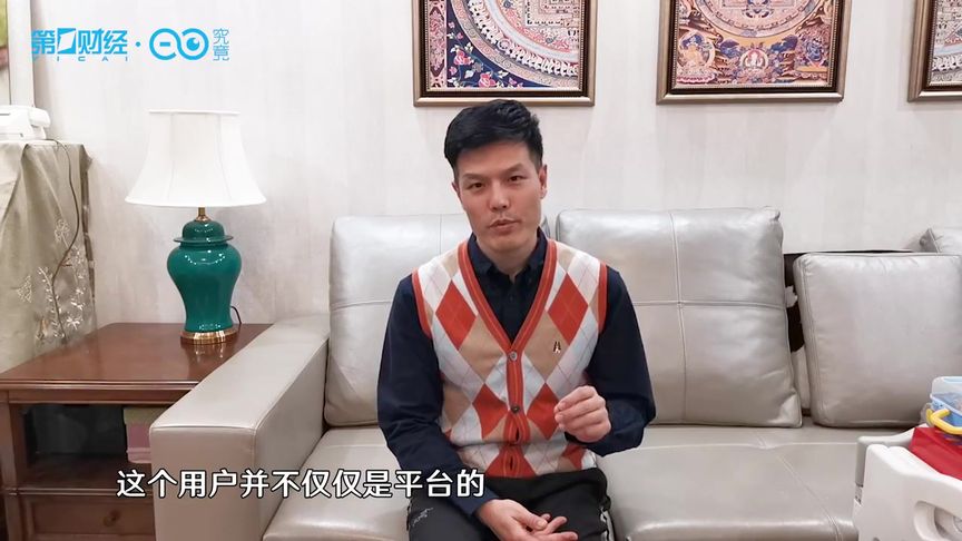 腾讯企业微信李致峰:用户数≠流量,用户习惯培养要看产品力