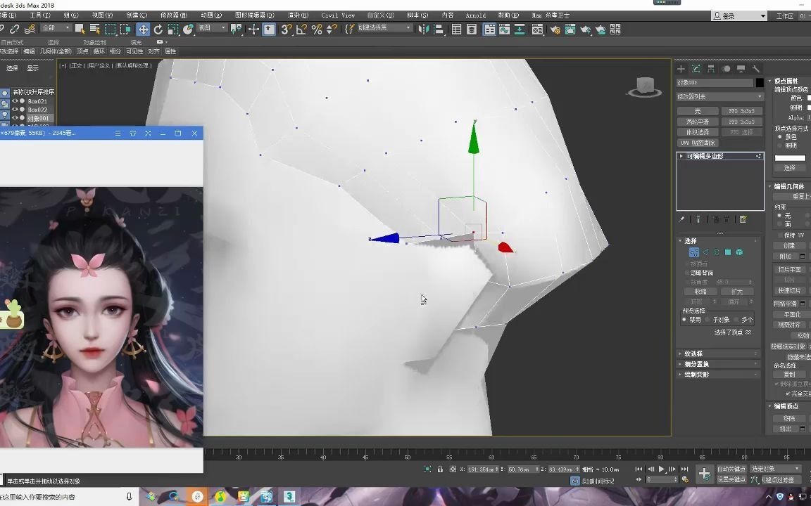 3D游戏建模人物模型制作分享