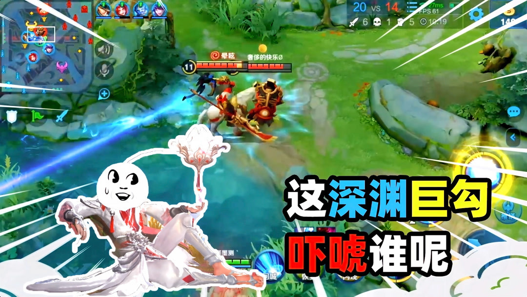 墨瑜游戏:遇到一个神钩钟馗是什么体验?诸葛亮按桃花就够了