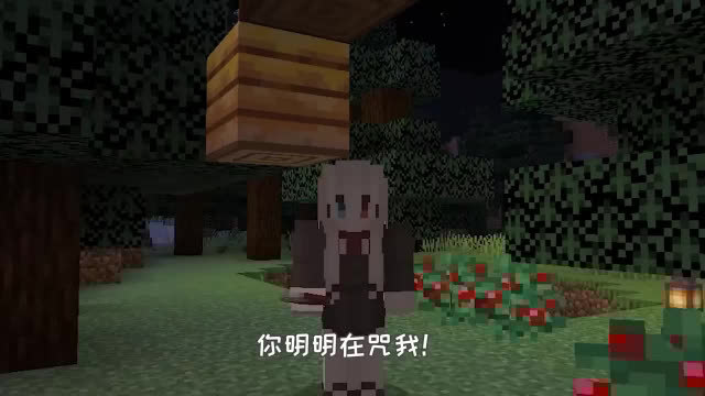 MC生物专家班花捕蜂计划!MC蜜蜂的捕捉与饲养!