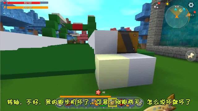 迷你世界极限生存:这台吃钻石的机器,没事别碰!一口气吃16颗钻