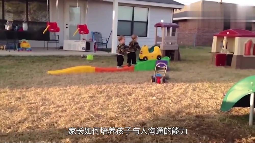 家长如何培养孩子与人沟通的能力?三个办法,完美解决