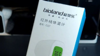 爱奥乐红外线体温计,每家生活的必需品