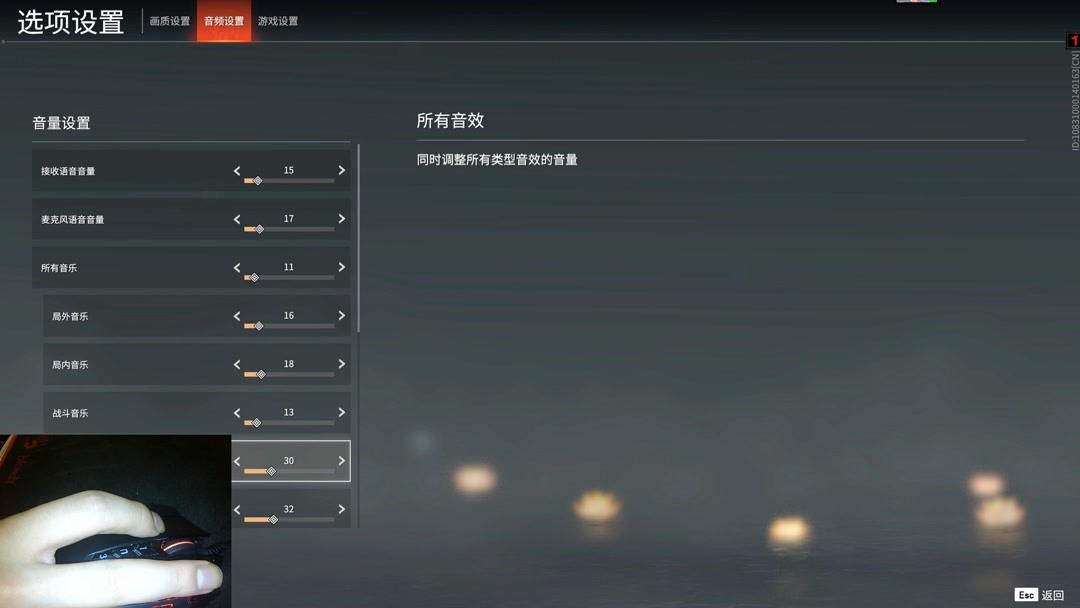 火男最新无限升龙颠勺鼠标宏无视地形无视视角自动追踪