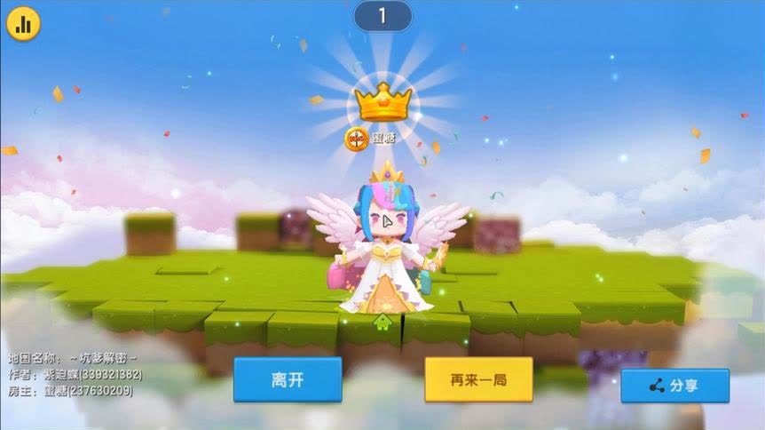 迷你世界:坑爹解密,看如何机智破解作者套路!