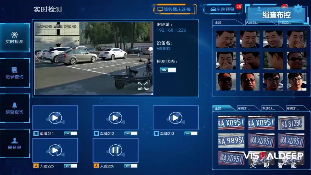 车载智能布控系统_高效提升公安办案效率