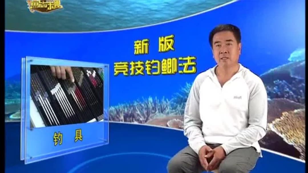 钓鱼技术浮标的分类