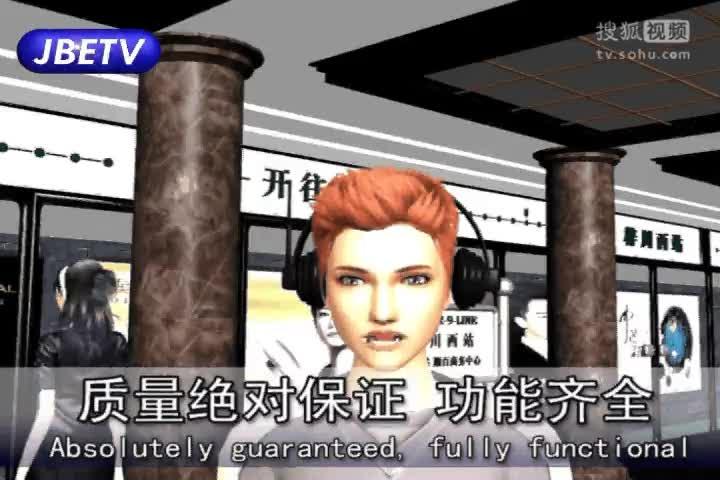 和谐企业之诚信篇