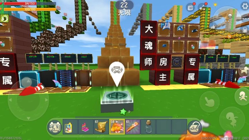 迷你世界《斗罗大陆》 其中有点难