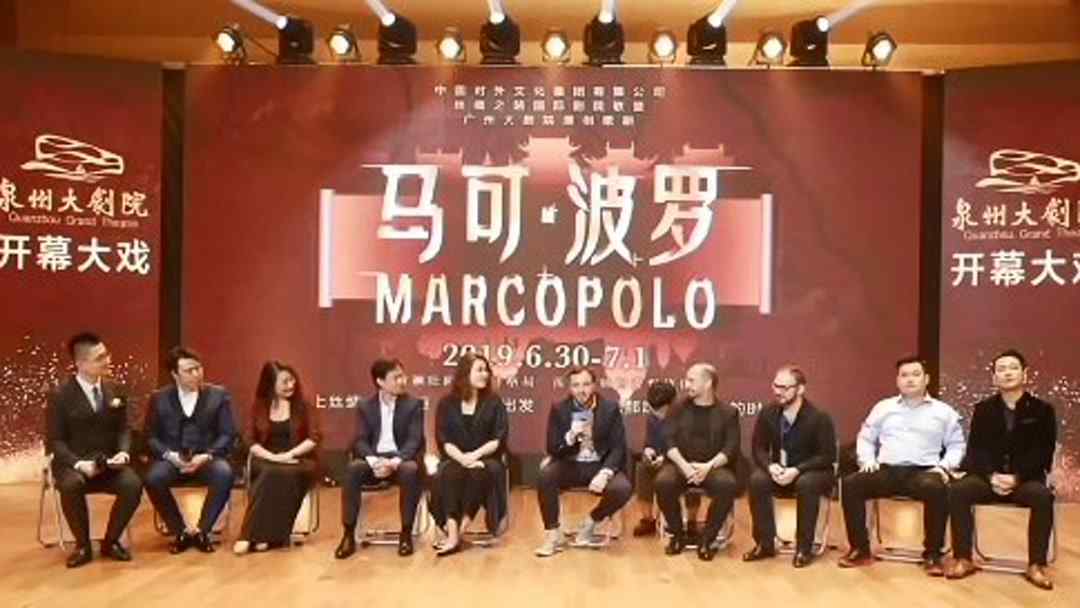 中外艺术家演绎歌剧《马可_波罗》重回“光明之城”