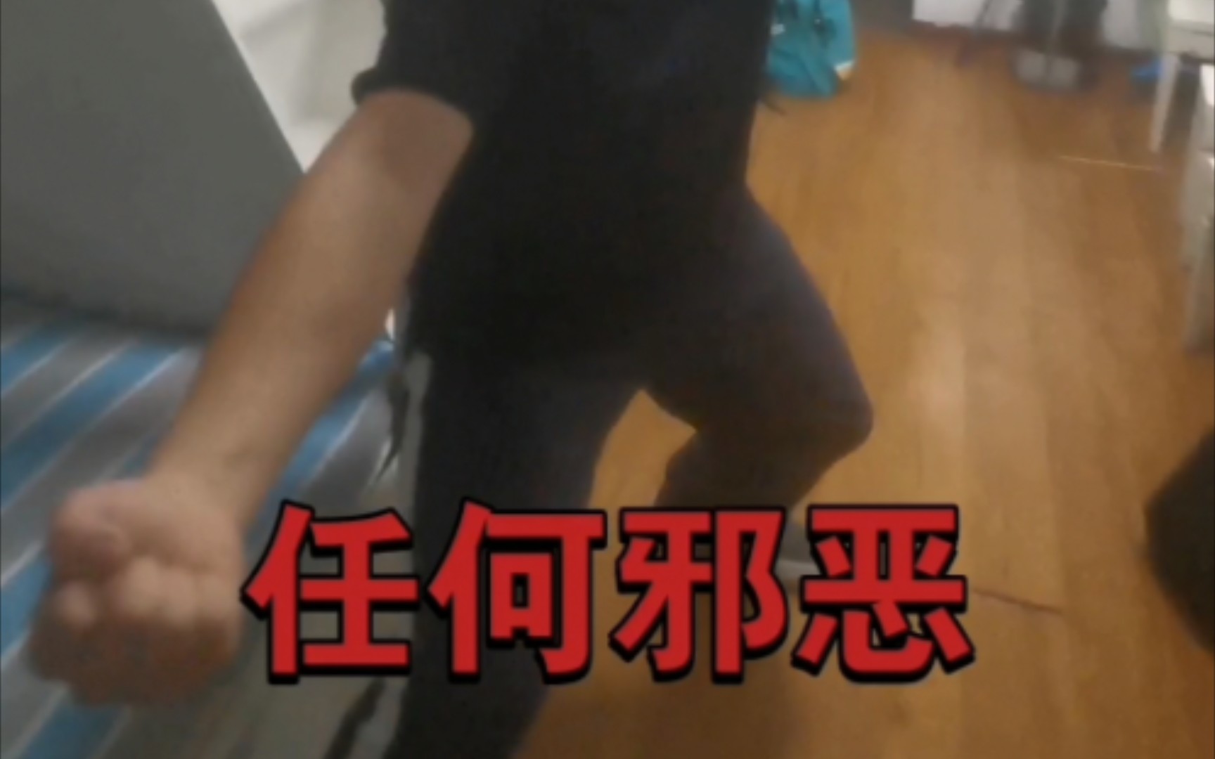 老师叫我拍个反诈宣传片