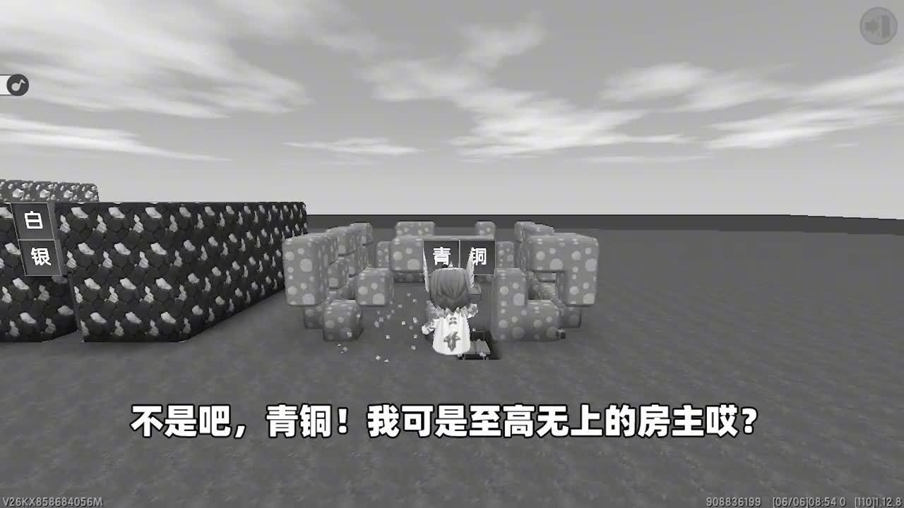 ...迷你世界辣条是青铜,却轻松打败王者原来他的隐藏