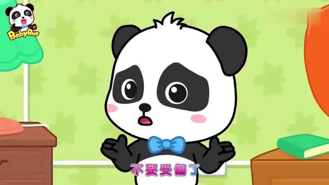 危险啪滋碰 奇奇妙妙告诉你不要乱摸插座有电流 动画片宝宝巴士