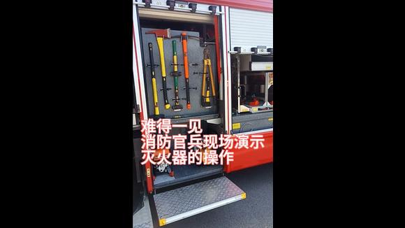 使用灭火器前的注意事项