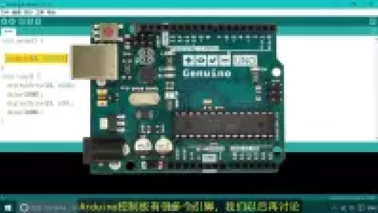 速学Arduino编程(三)程序语句与代码格式