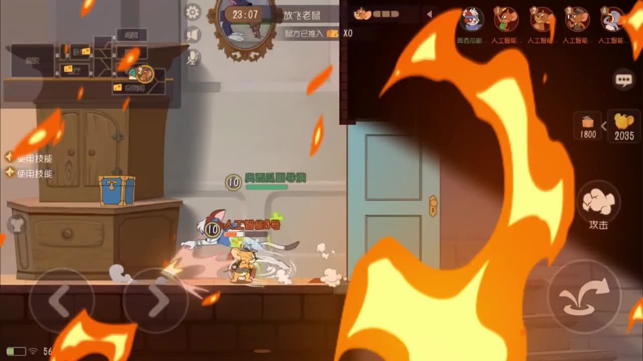 奥尼玛:猫和老鼠斯飞技能详细讲解!【迅】【狂】【猎】都超强!