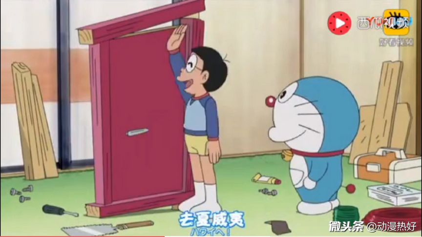 哆啦a梦制作的任意门中看不中用