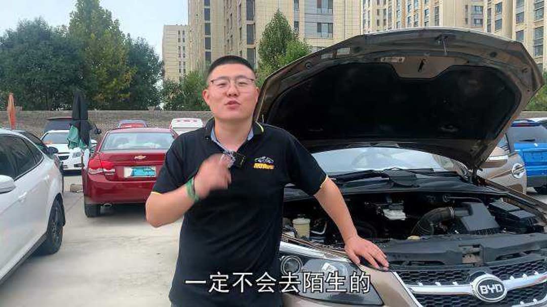 手动改自动这台比亚迪有点意思,油耗咋样,2万块,问题这么多?